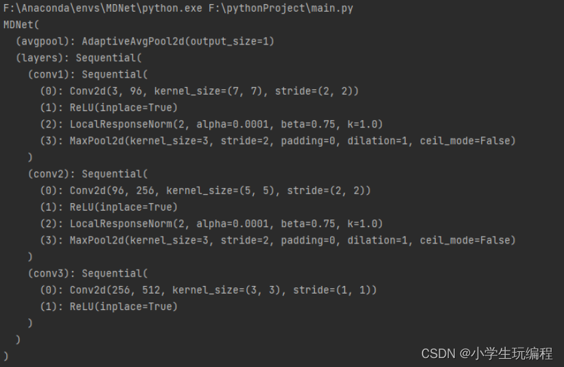 torch.save(obj=self.state_dict())和 torch.save(obj=model)的区别_torch.save(obj=)-CSDN博客