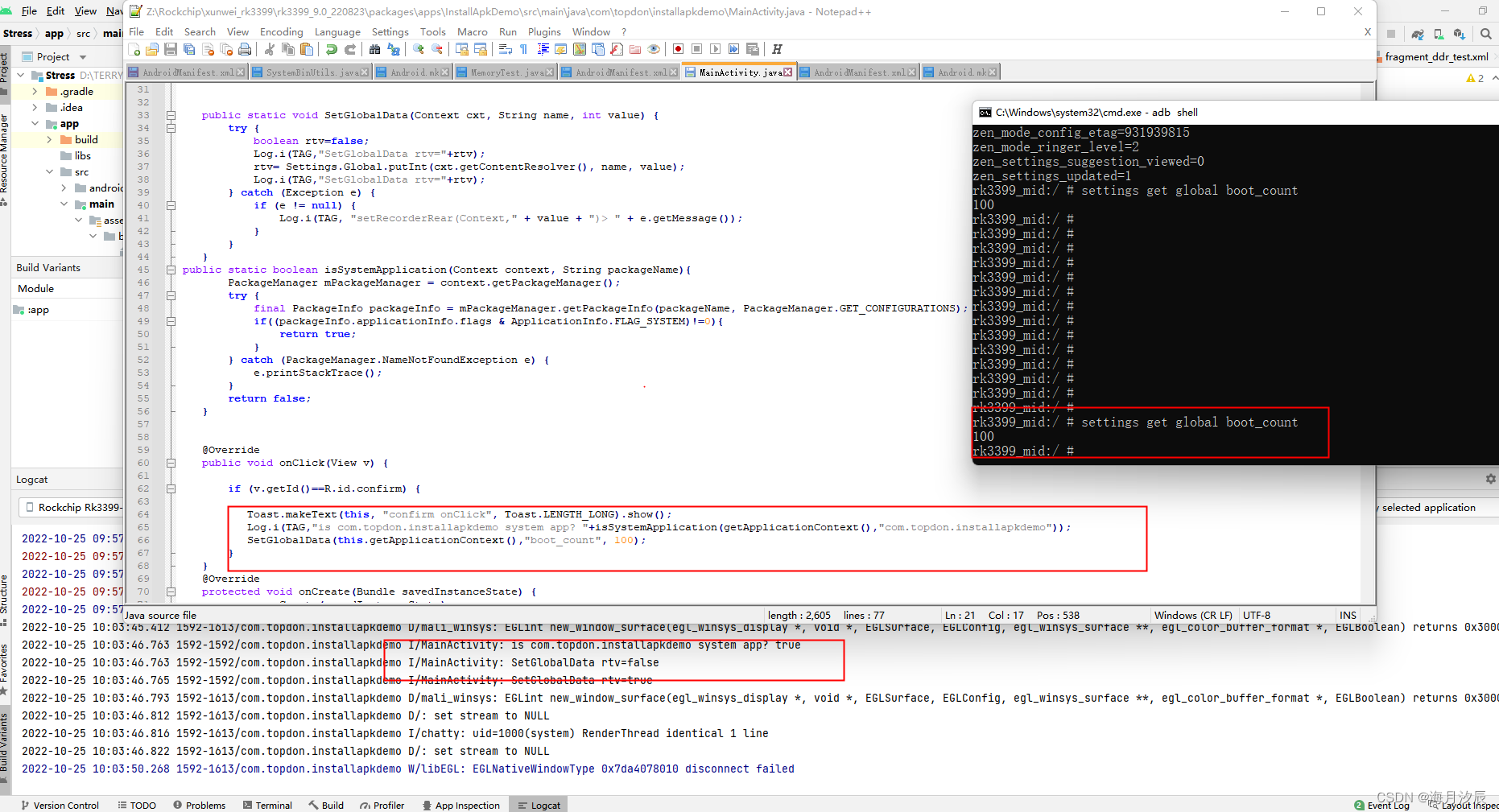 2022 10 25 系统app提示signature Mismatch For Shared User Sharedusersetting 