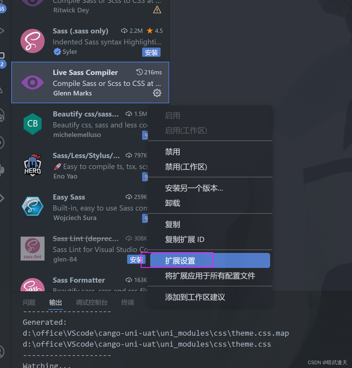 SASS/SCSS精华干货教程_vscode sass-CSDN博客