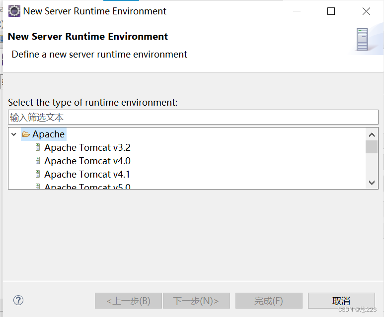 Eclipse部署Tomcat并创建JSP项目_eclipse jsp-CSDN博客
