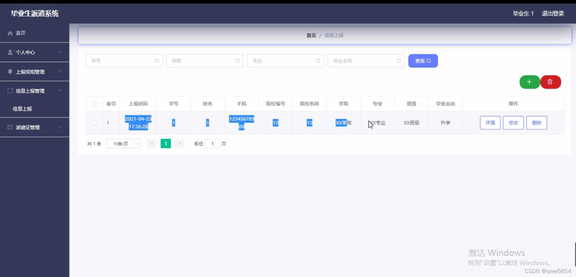 基于java毕业生派遣系统计算机毕业设计源码系统lw文档部署带有派遣模块的事件系统java Csdn博客