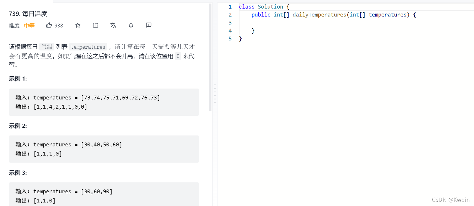 Leetcode 739每日温度-CSDN博客