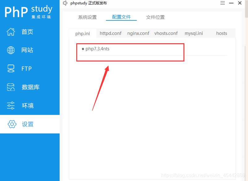 未检测到您服务器环境的sqlite3数据库扩展，请检查php.ini中是否已经开启该扩展_未检测到您服务器环境的sqlite3数据库扩展,请检查php.ini中是否已经开启该扩展!-CSDN博客