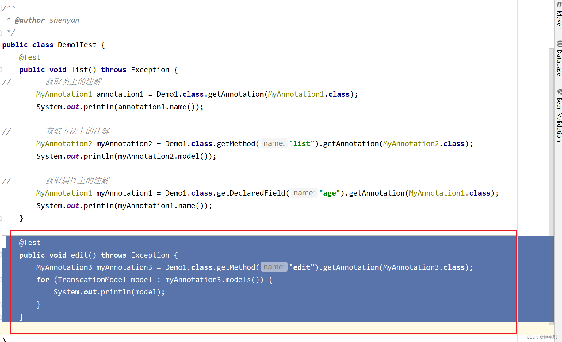 【springMvc】自定义注解的使用方式_java 注解 list 默认值-CSDN博客