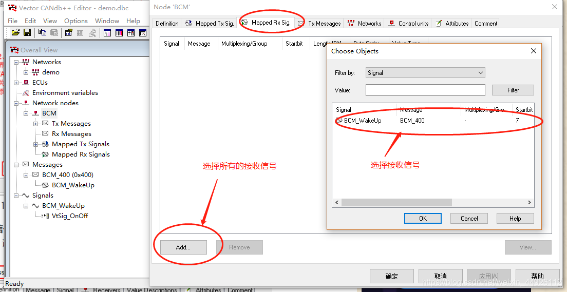 Dbc转excel;dbc转位定义;excel转dbc;excel转位定义;matrixcreat(二)之dbc文件创建matrixcreat工具 Csdn博客