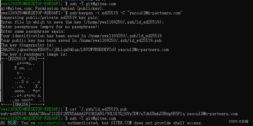 XTS安装配置环境遇到的一些问题_[fail]executecommand need connect-key?-CSDN博客
