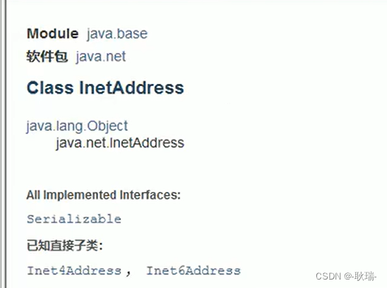 java 通过InetAddress获取ip 计算机名称操作_inetaddress.getbyname-CSDN博客