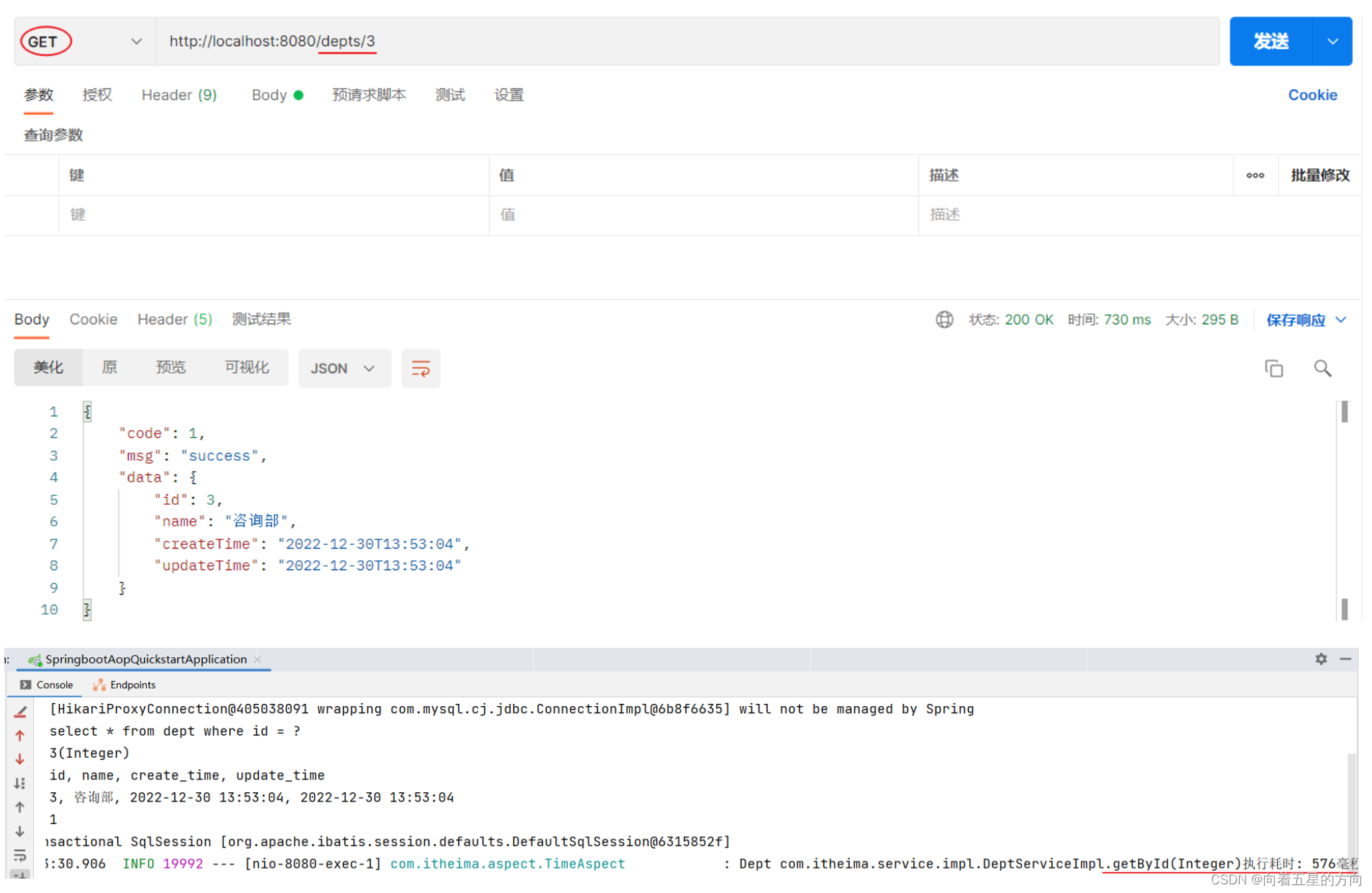 Javaweb之SpringBootWeb案例之AOP概述及入门的详细解析_java springboot aop编程-CSDN博客