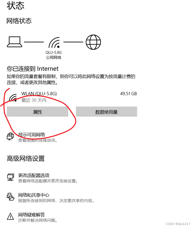 Windows下seata报错为can not register RM,err:can not connect to services-server的解决办法，亲测有效。_can not ...