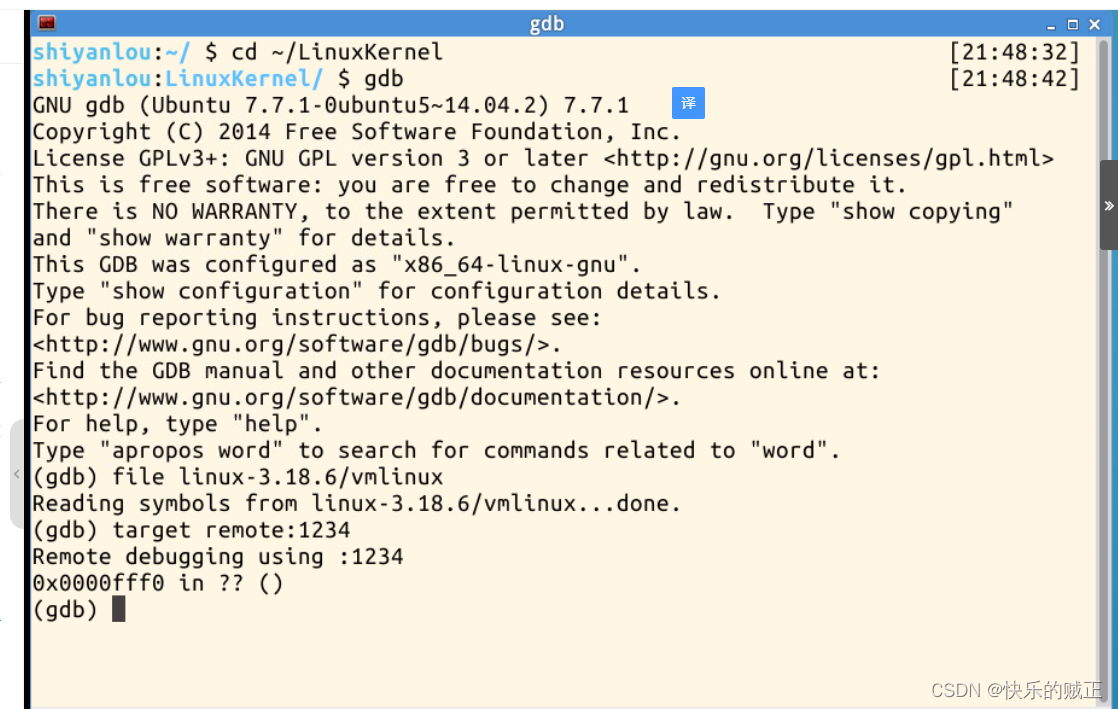 Linux进程调度时机与gdb跟踪实战剖析-CSDN博客