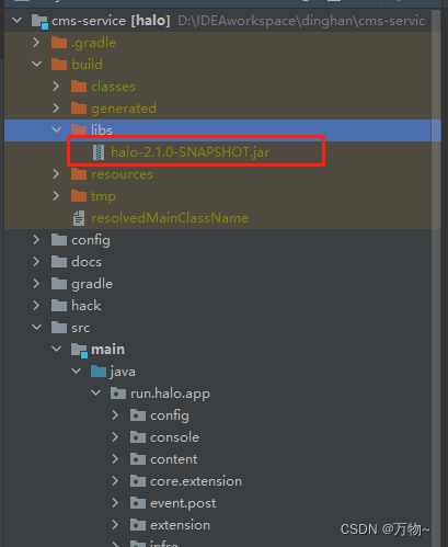 halo2.0-使用nginx和jdk部署（包含console前端）_halo java-CSDN博客