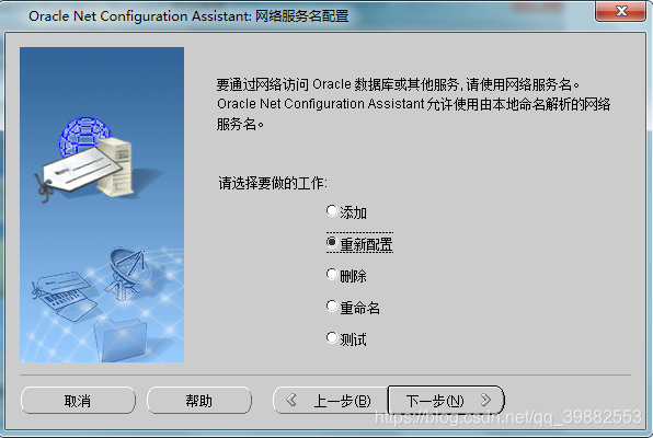 oracle 的Linstener refused of connection的问题_window oracle connection ...
