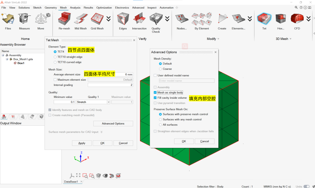 SimLab 流体网格建模工具详解 Part2: Mesh-CSDN博客