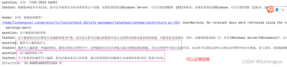 Input length of input_ids is 3572, but max_length is set to 2000. This can lead to unexpected ...