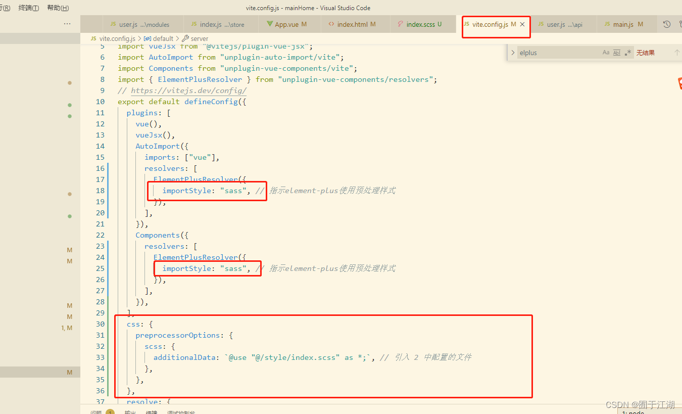 Vite Vue Element Plus 自定义类名前缀element Plus 添加前缀 Csdn博客