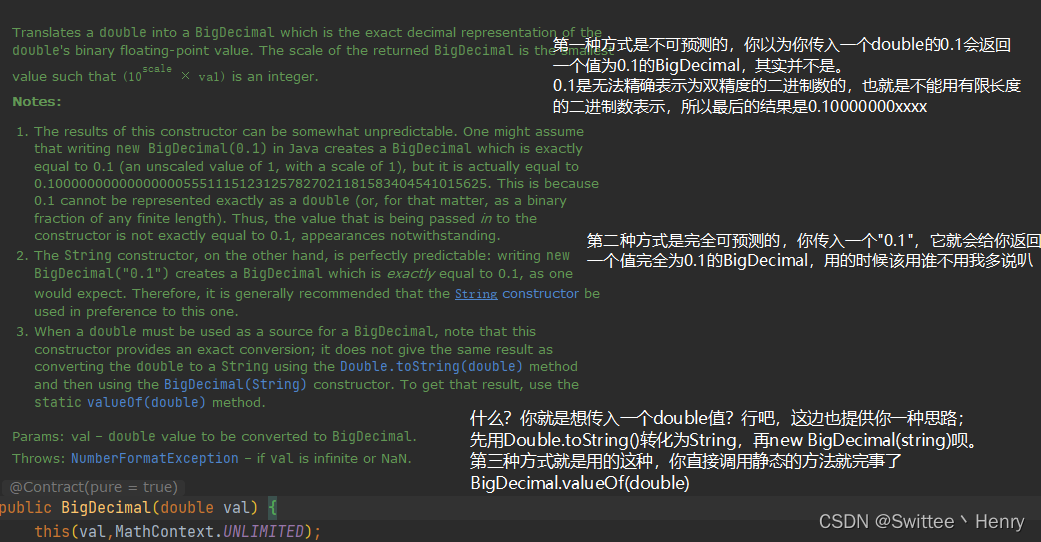 Java：利用BigDecimal类巧妙处理Double类型精度丢失_bigdecimal double-CSDN博客