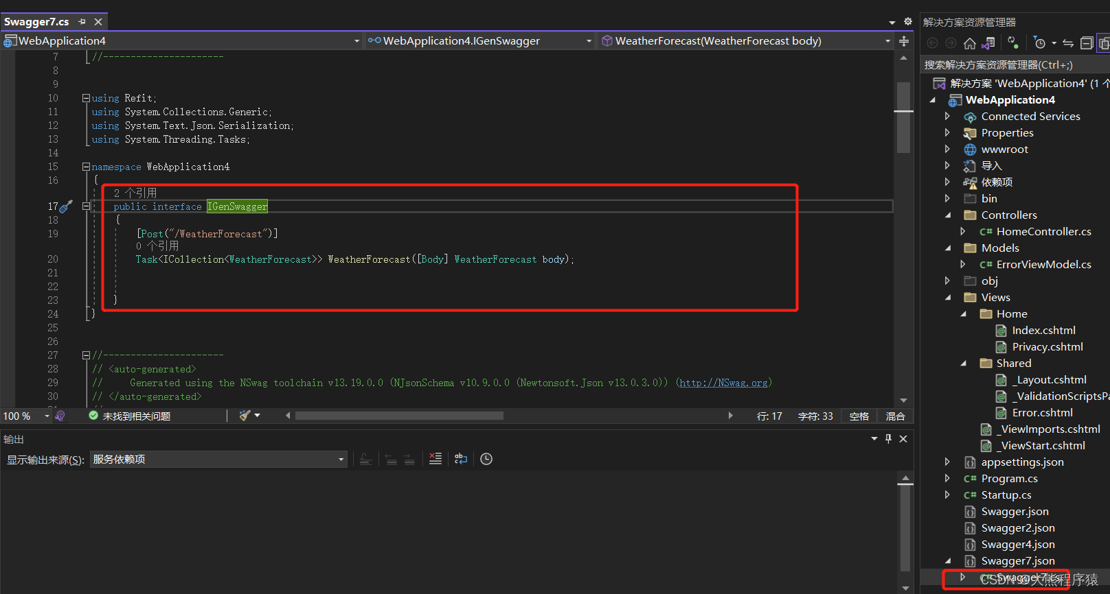 rest api client code generator-CSDN博客