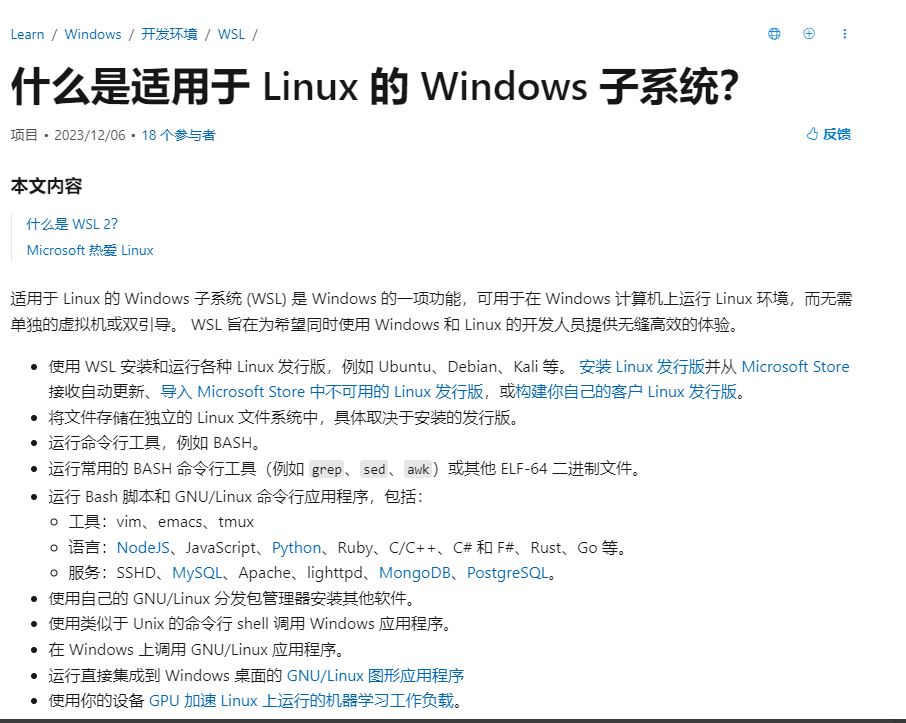 DockerDesktop安装指南以及Windows下WSL2和 Hyper-V相关问题追查_docker desktop hyper-v-CSDN博客