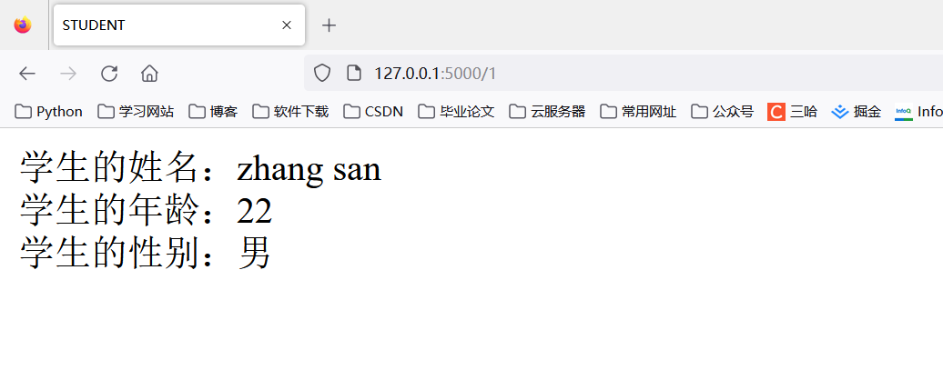 【Flask框架】——16 Jinja2模板_jinja2 插入图像-CSDN博客