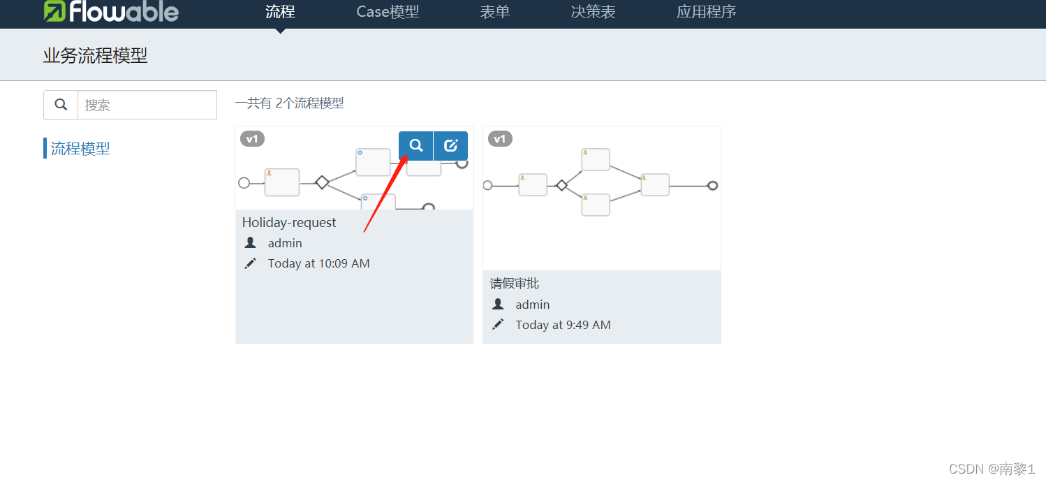 flowable学习笔记（二）_flowable modeler 下载-CSDN博客