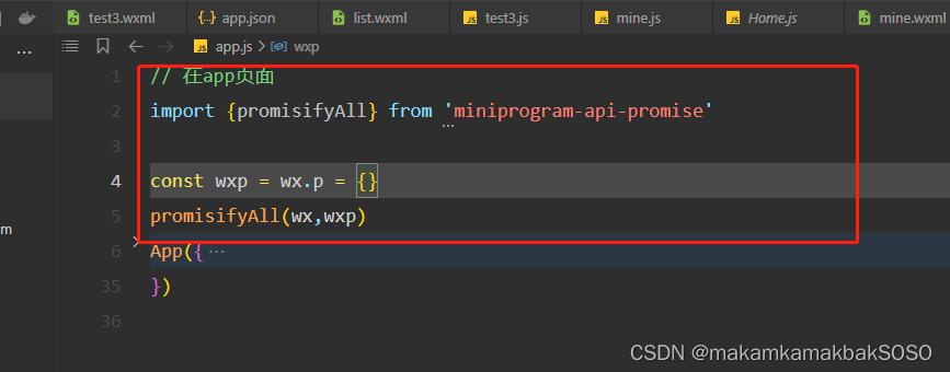 小程序 API Promise化_如何实现小程序api的promise化-CSDN博客