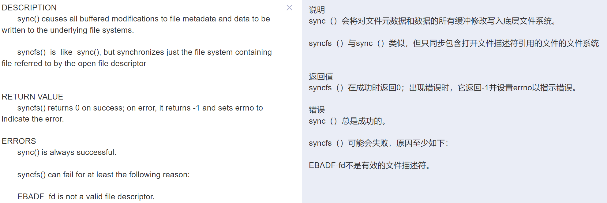 [基础IO]文件描述符{缓冲区/深入理解fd}_文件描述符fd-CSDN博客