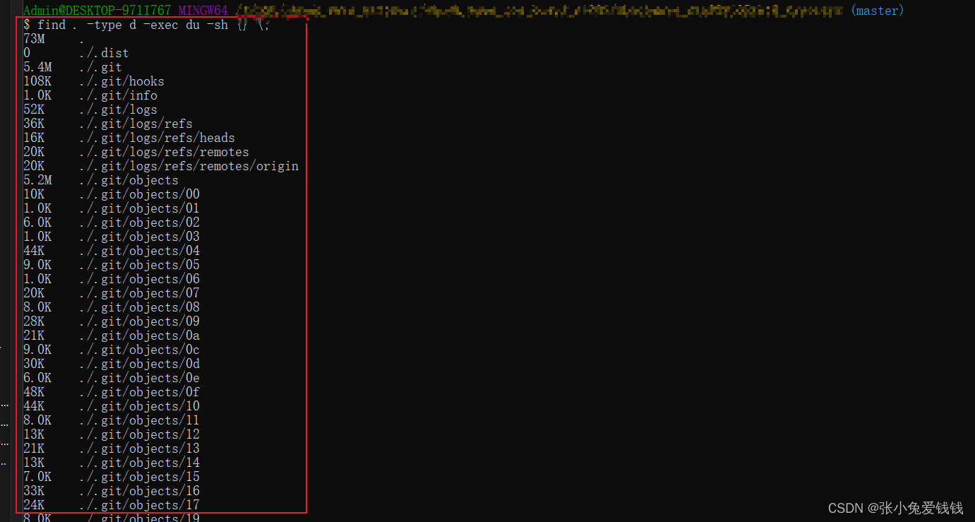 Linux命令查看文件和文件夹内存空间大小 du -sh_linux du -sh-CSDN博客