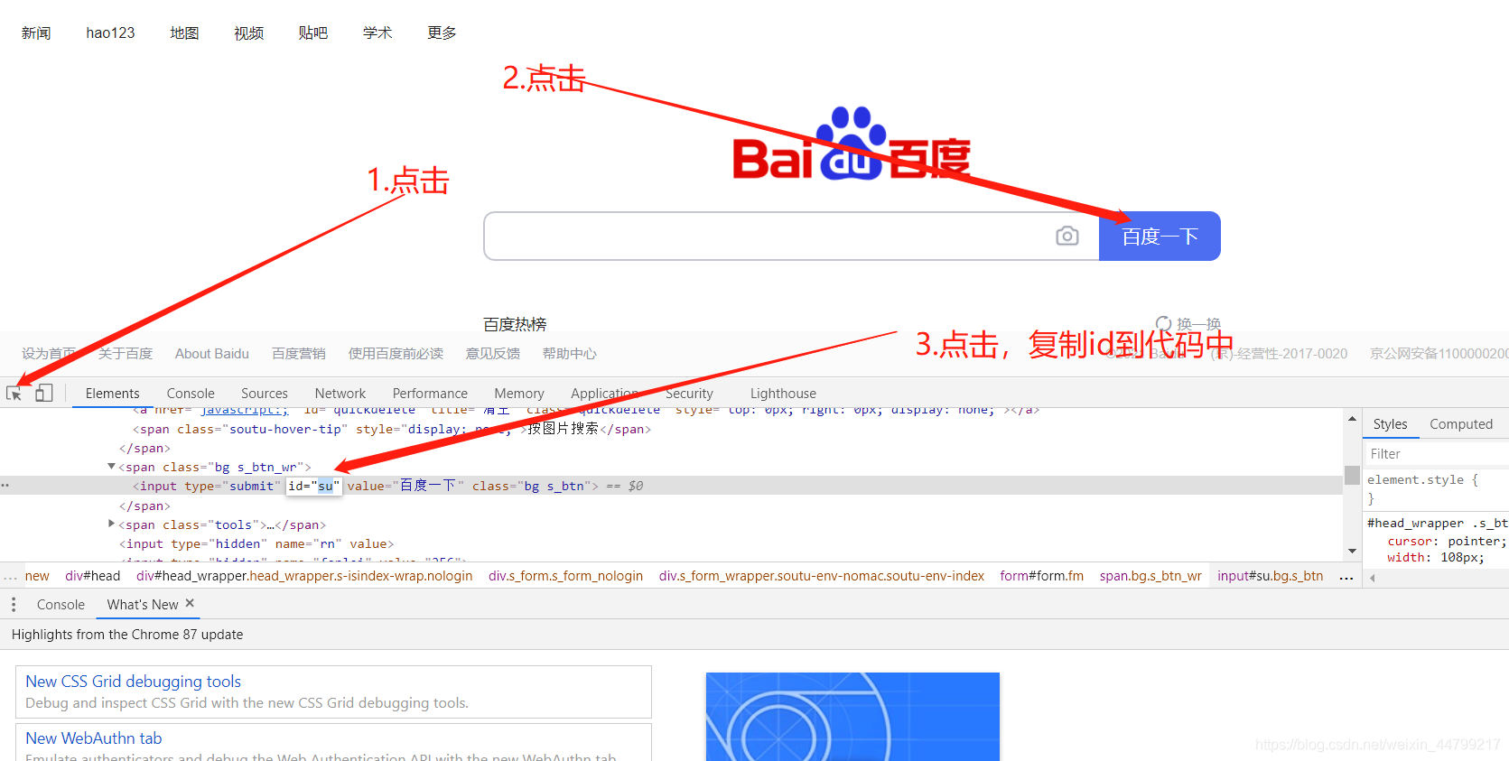 selenium提取数据之driver对象定位标签元素获取标签对象的方法_driver.findelement(by.classname("curr")).click();-CSDN博客