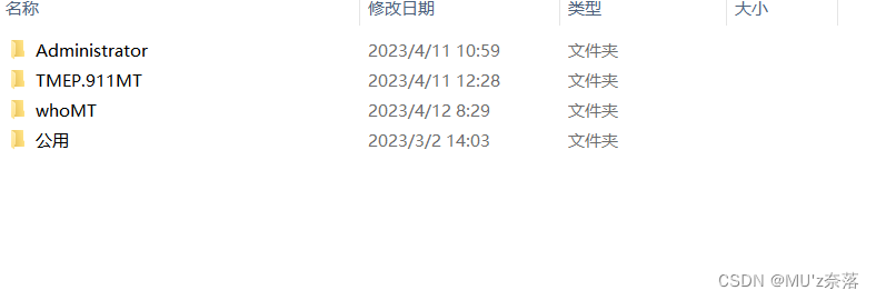 mysql: [ERROR] Failed to open required defaults file: D:\Program的解决参考_mysqld: [error] failed to ...