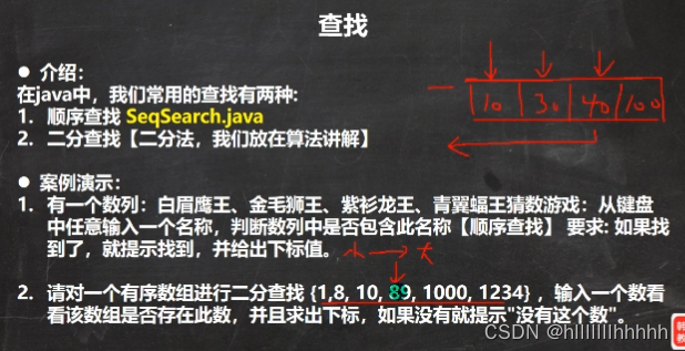Java01 169-184-CSDN博客