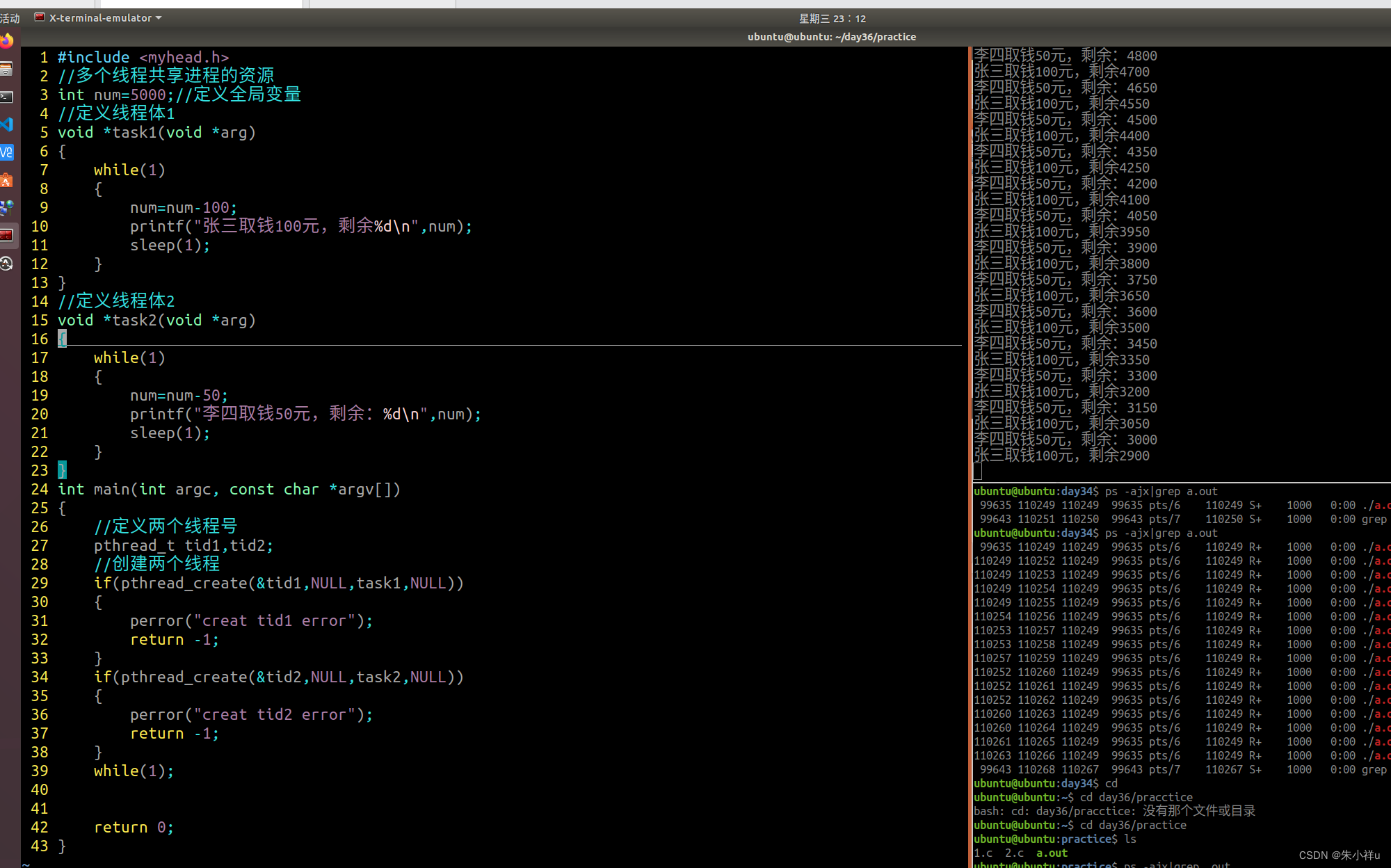 IO day6作业-CSDN博客