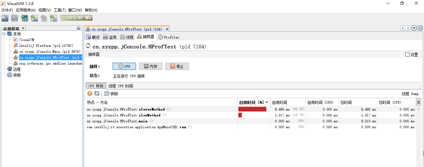 Java虚拟机性能监测工具Visual VM与OQL对象查询语言-CSDN博客