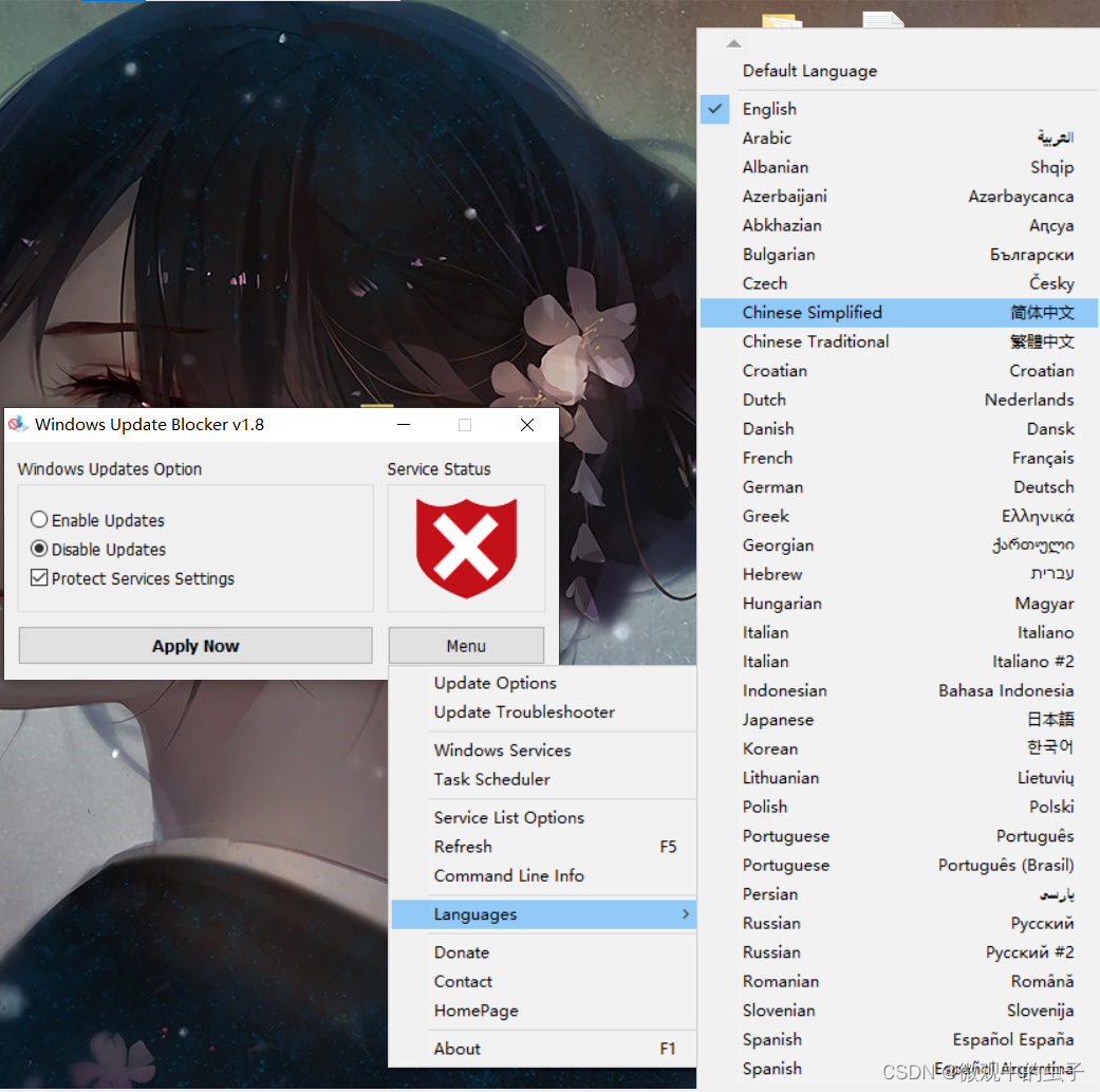 关闭该死的Win10自动更新——实测有效，小白向_win10 的windows update测试关闭-CSDN博客