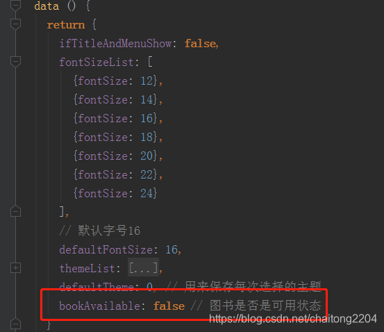 Vue快速搭建web阅读器（六）进度条设置vue Epubjs 获取page Csdn博客 