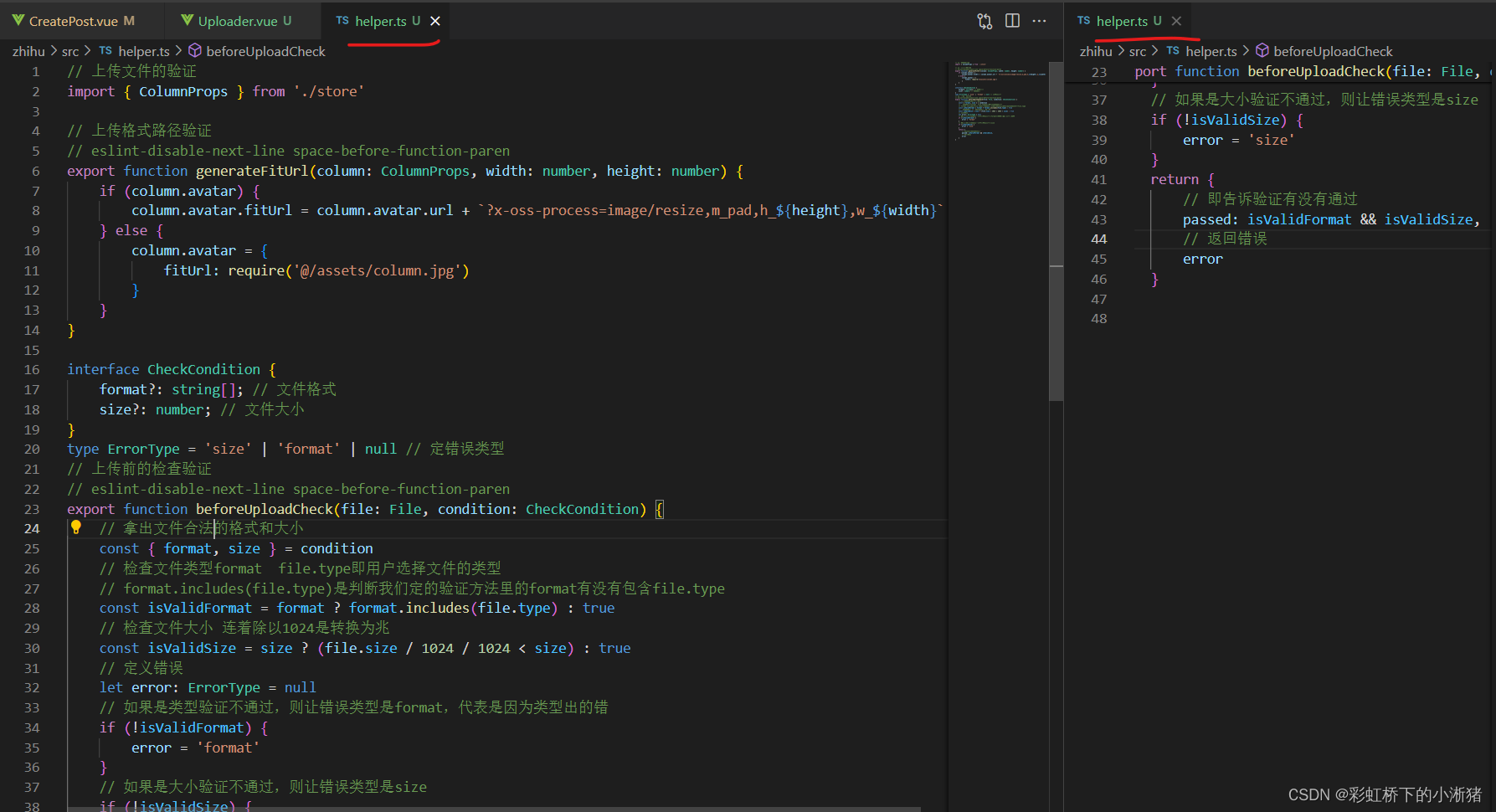 vue3专栏项目 -- 六、上传组件（下）_uploader组件-CSDN博客