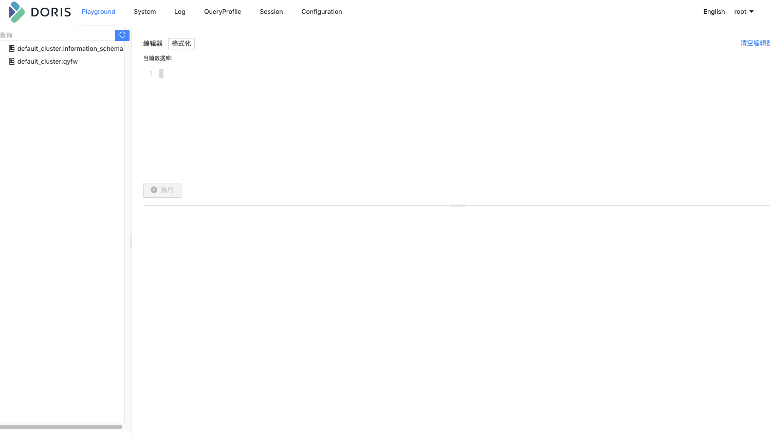 Linux离线安装doris_doris noavx2-CSDN博客