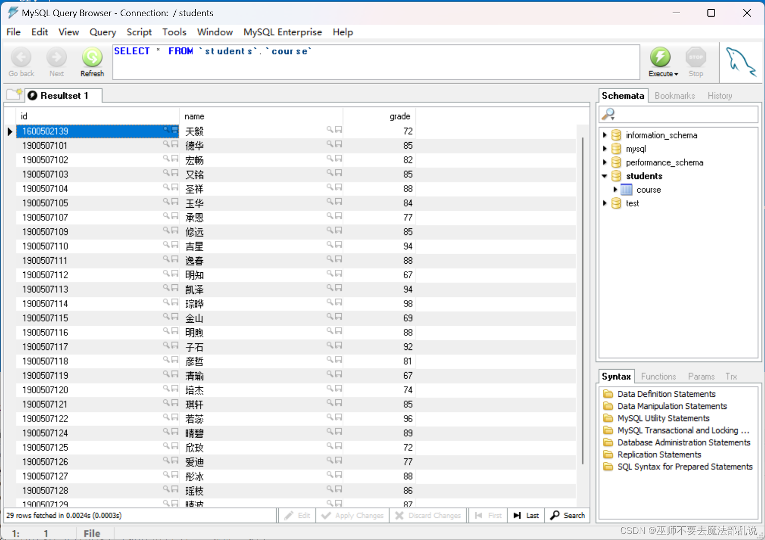 Java实验 数据库操作（续）_验内容 请编写java程序,实现以下功能: (1)在mysql数据库中建立一个名为shop的数-CSDN博客