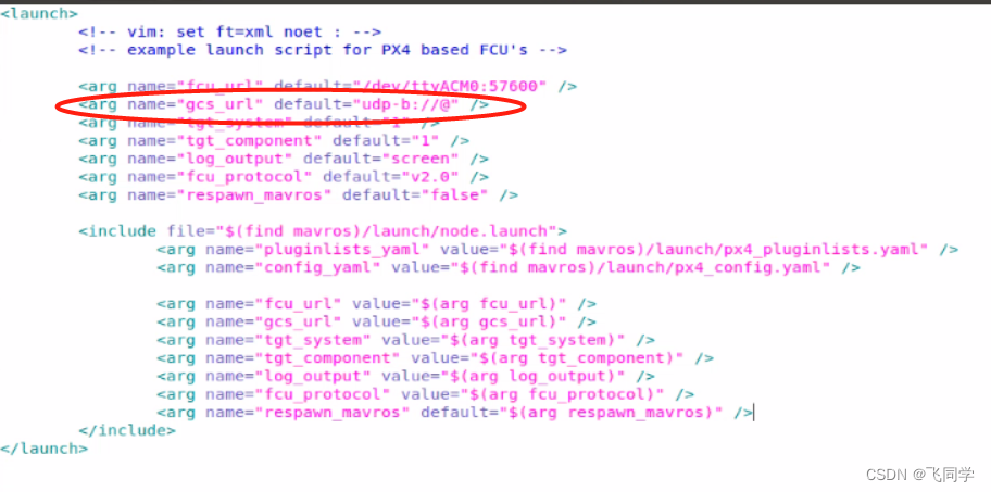 通过mavros的桥接连接qgc_mavros和qgc串口冲突-CSDN博客