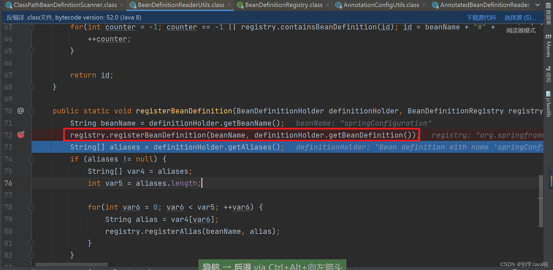 Spring容器启动流程(四)之scan方法_scanbasepackages-CSDN博客