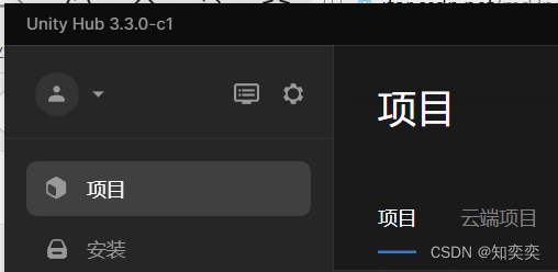 UnityHub打开项目闪退_unity打开工程就闪退-CSDN博客