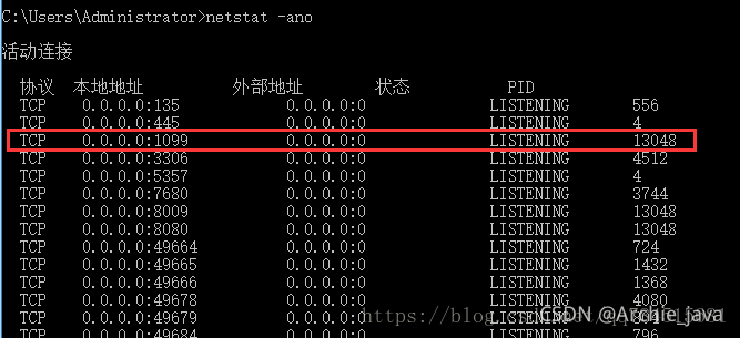 Error running tomcat8 Address localhost:1099 is already in use 错误解决_error running 'tomcat 8.0.33 ...