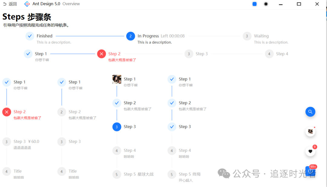 基于Ant Design设计语言的WinForm UI界面库_antui winform-CSDN博客