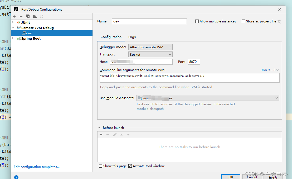 Springboot程序开启远程debugspringboot远程debug Csdn博客
