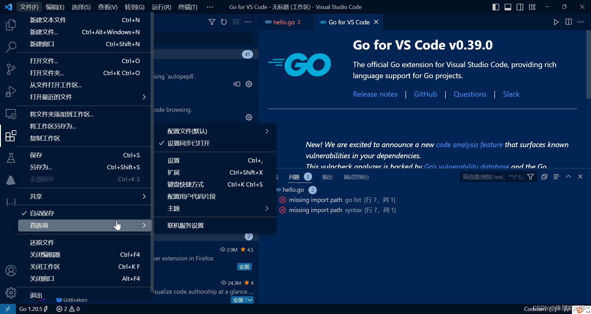 【无标题】Invalid settings: gopls setting “experimentalWorkspaceModule“ is deprecated_invalid ...