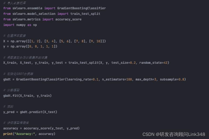 GBDT介绍_gbdt详细介绍-CSDN博客