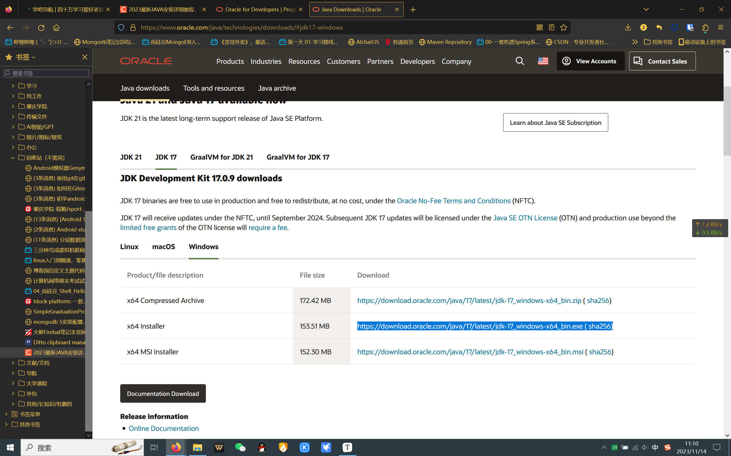 2023年最新！Java17于win10环境下的安装配置_java17环境配置-CSDN博客