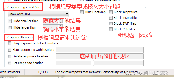 Fiddler抓包快速入门-windows网页抓包_fiddler window路-CSDN博客