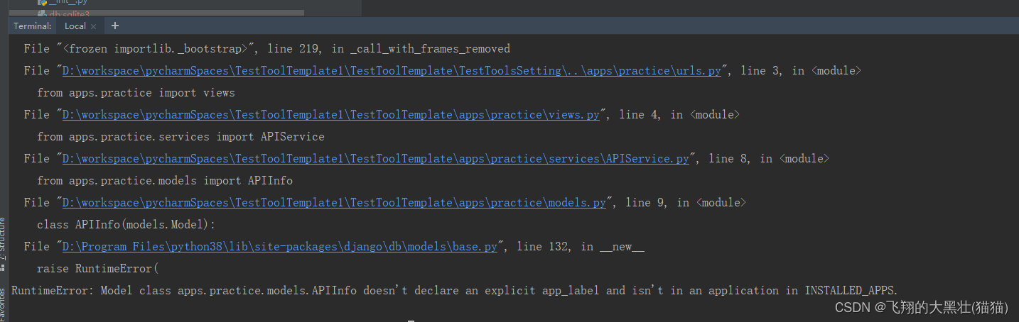 models.APIInfo doesn‘t declare an explicit app_label and isn‘t in an application in INSTALLED ...