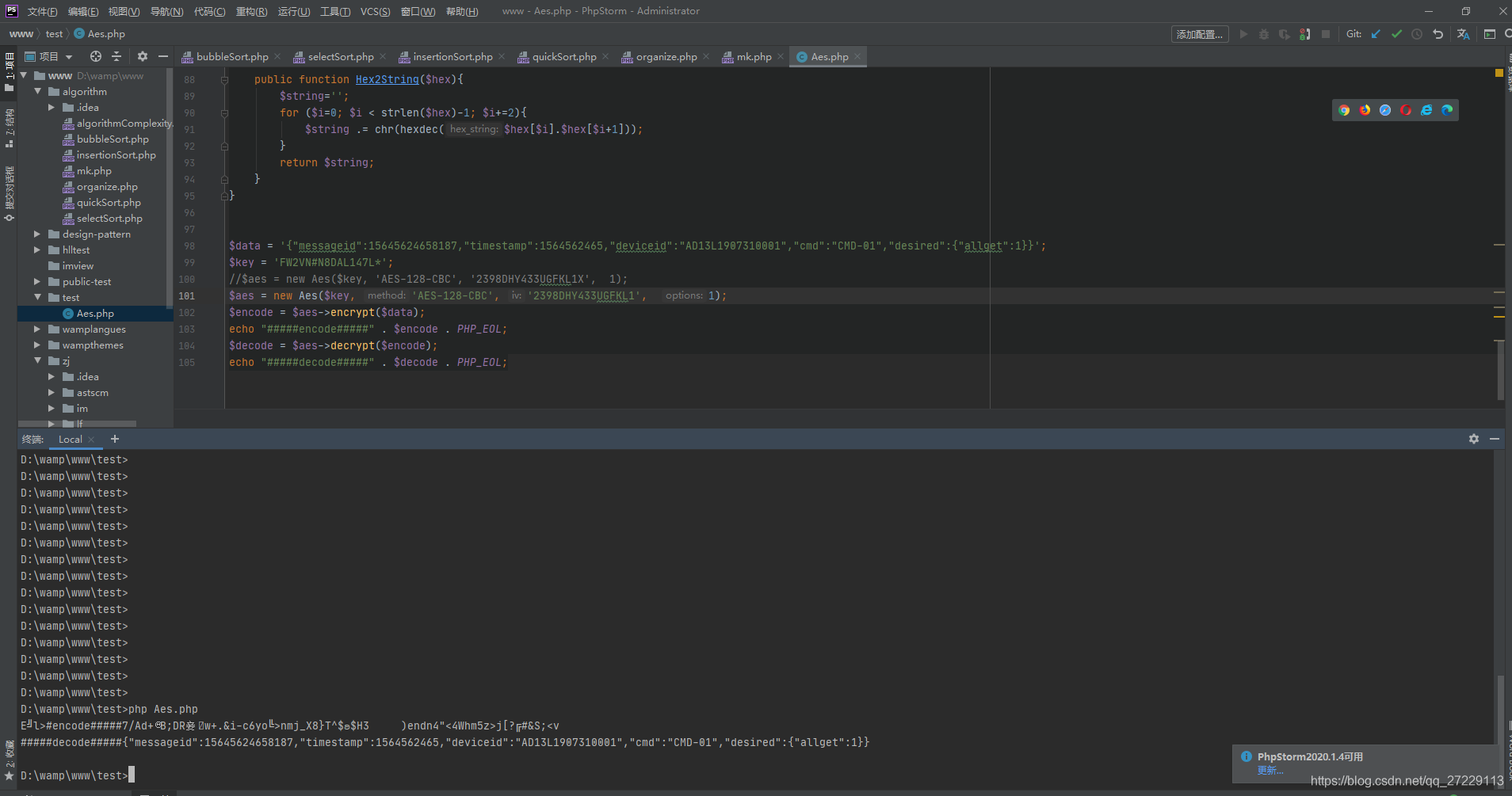 php7 加密模式AES AES-128-CBC 填充PKCS7Padding 加密hex 字符集utf8_php aes-128-cbc-CSDN博客