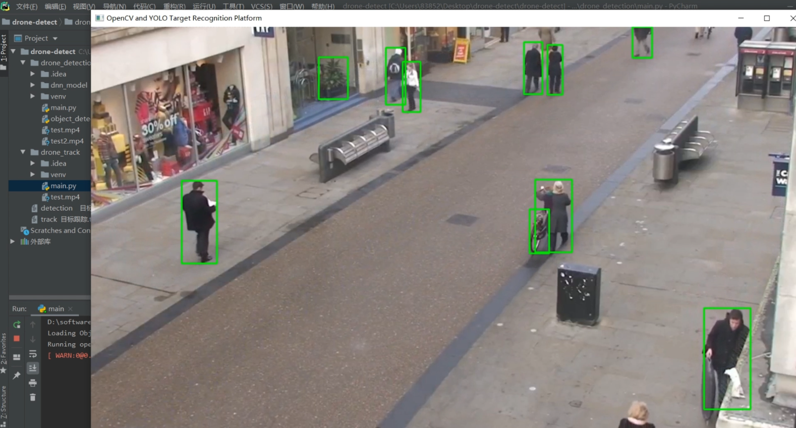 openCV目标识别 目标跟踪 YOLO5深度学习 Python 计算机视觉 计算机毕业设计 源码下载_opencv yolo python 追踪-CSDN博客